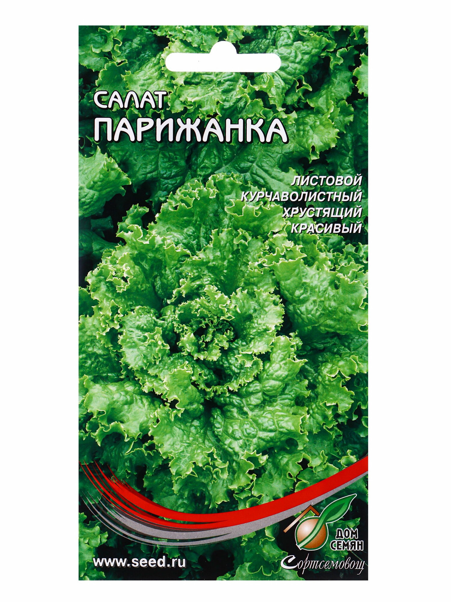 Семена Салат "Парижанка", 420 шт, место выращивания: открытый грунт, 3 шт.