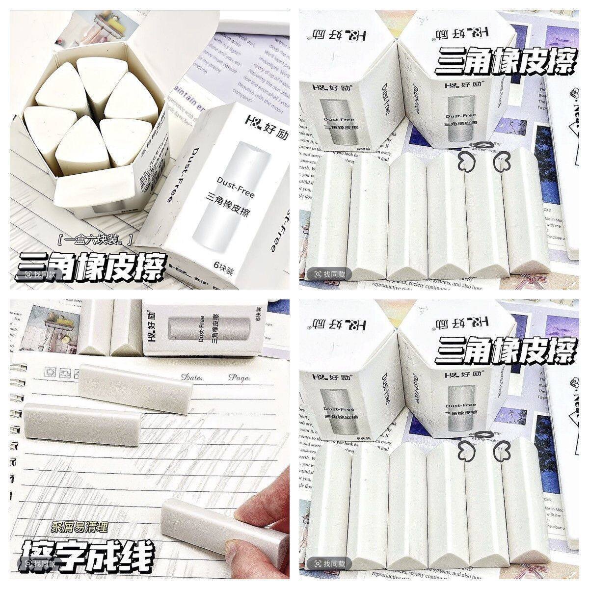 Простой и удобный ластик для школьников, треугольный ластик для начальной школы, с низким остатком, легкий в использовании