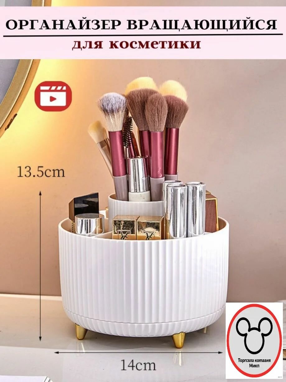 Стильный бестселлер органайзер