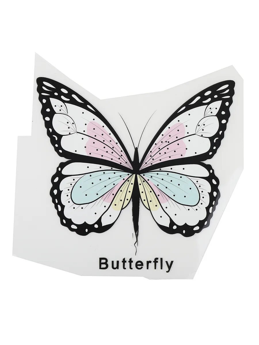 Термотрансфер Бабочка 12,4х12см, уп.10шт