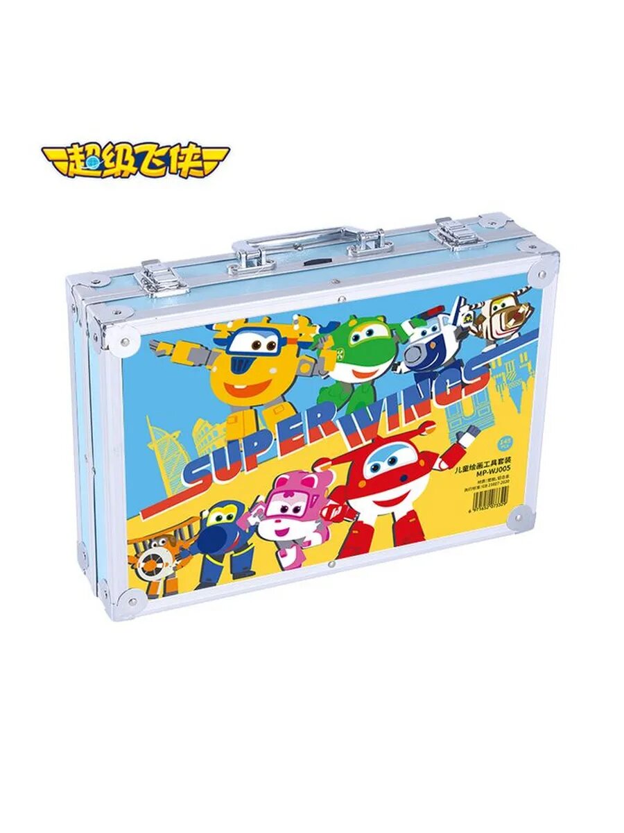 Детский набор для рисования 145 предметов, синий