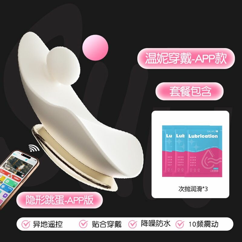 [Galaku] Дистанционный вибратор для женщин, беспроводное дистанционное управление, носимый мастурбатор для улицы, взрослые товары, секс-игрушки