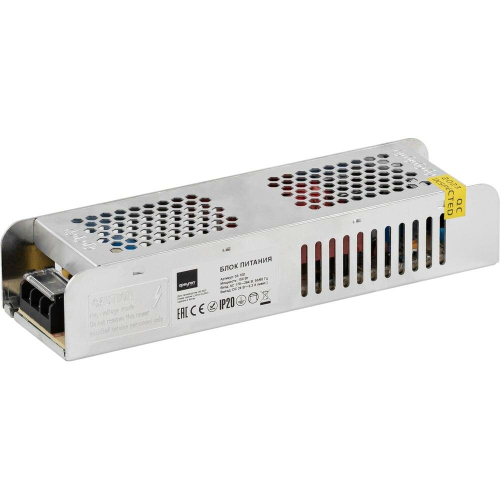 Блок питания Apeyron 24В, 150Вт, IP20, 170-264В, 6,3А, алюминий, слим, серебро 03-100