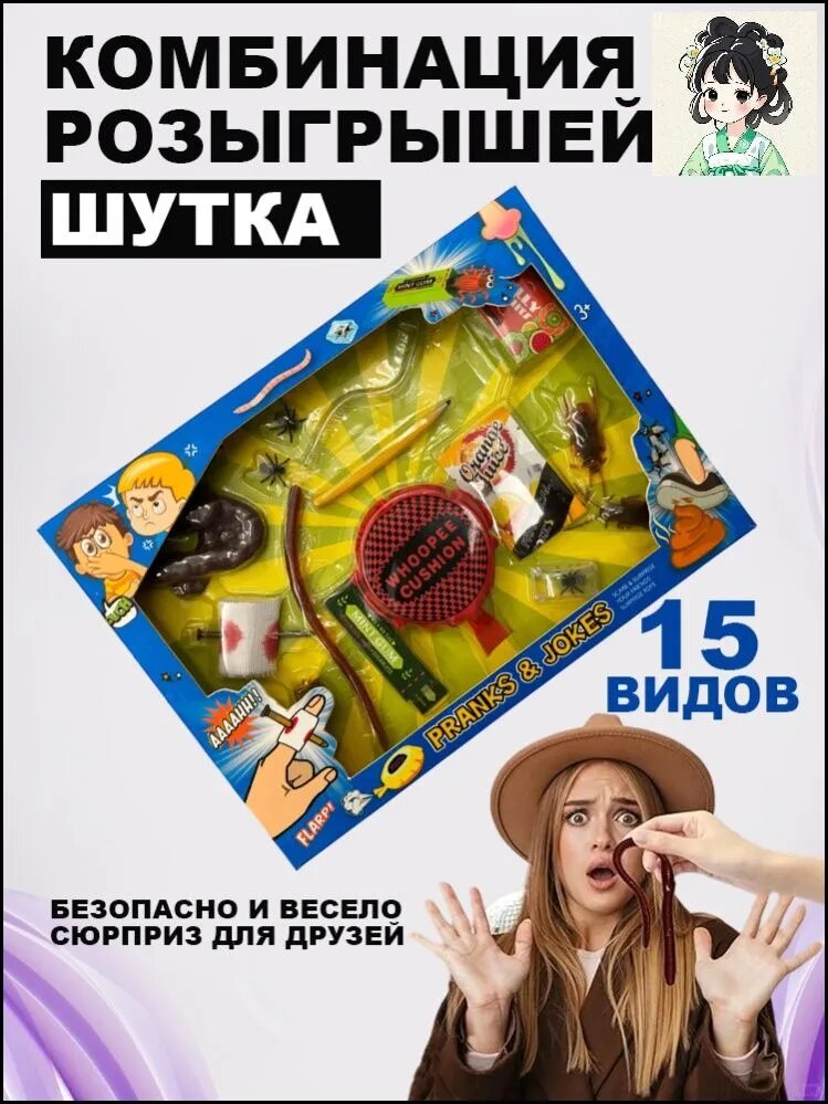 Набор для фокусов — фото 1