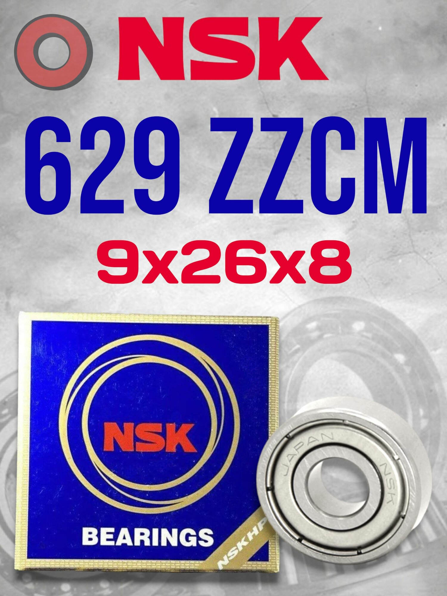 Подшипник NSK 629 ZZCM (9x26x8) Made in JAPAN