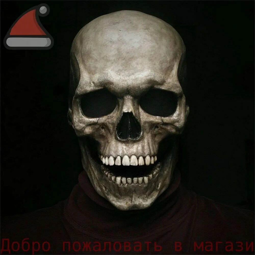Маска черепа на Хэллоуин — фото 1