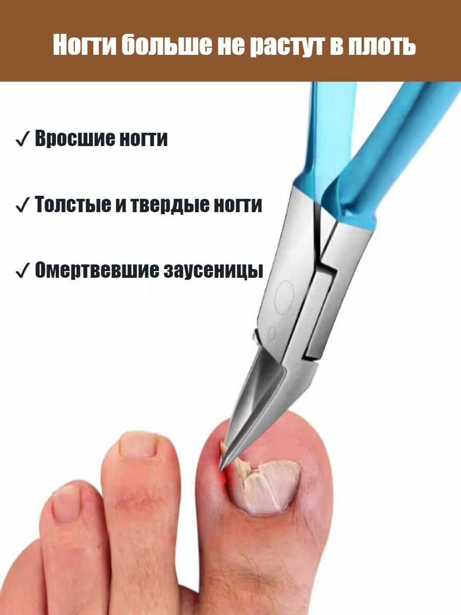 Кусачки Для Ногтей, Инструменты Для Педикюра, Пилинг, Очистка Края Ногтя кусачки для ногтей педикюр инструмент кутикула щипцы для ногтей