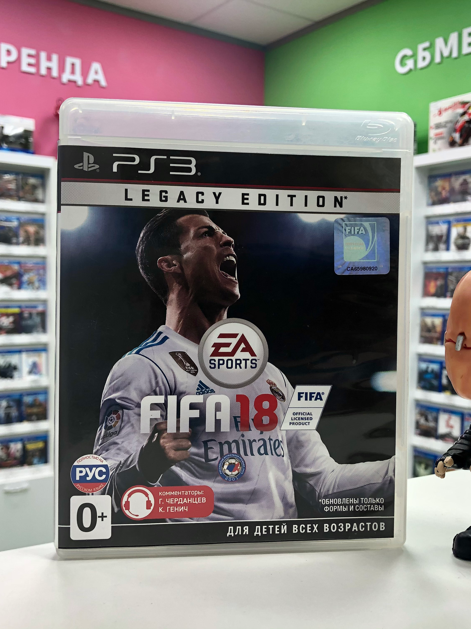 PS3 FIFA 18. Legacy Edition б/у
