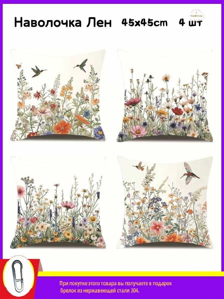 Наволочка-DKD-CJ0823