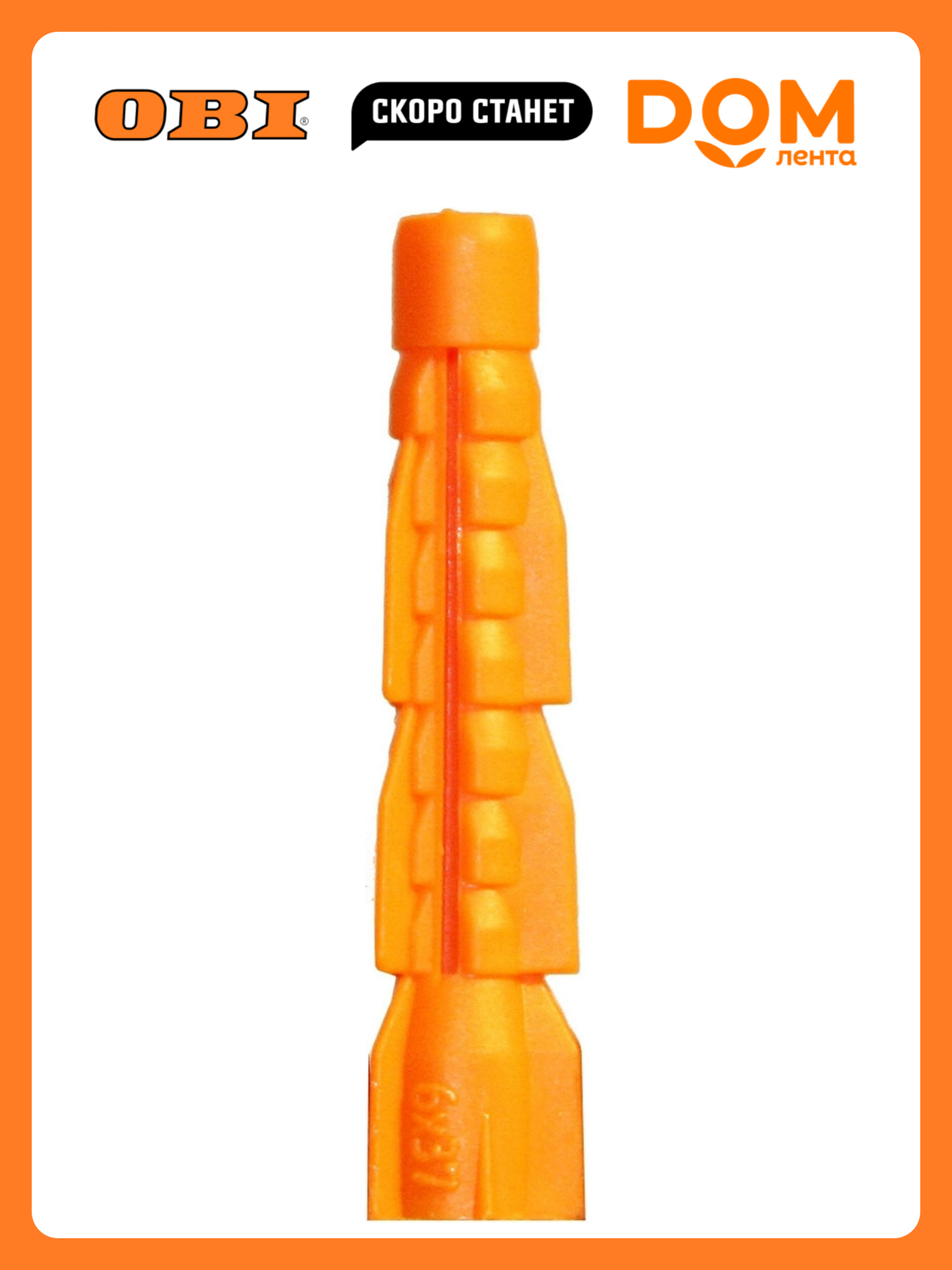 Дюбель Tech-KREP, универсальный, распорный, полипропилен, 6x52 мм, 20 штук