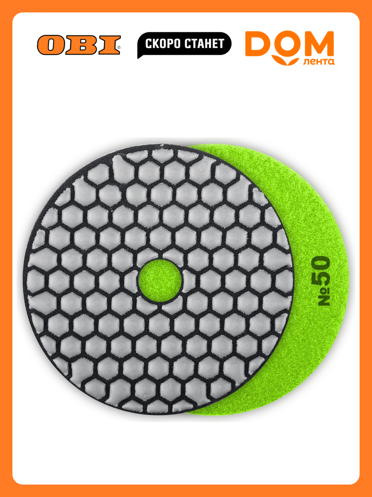 Алмазный шлифовальный круг ЗУБР №50, для сухого шлифования, 100мм, зеленый