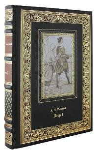 Книга "Петр I"