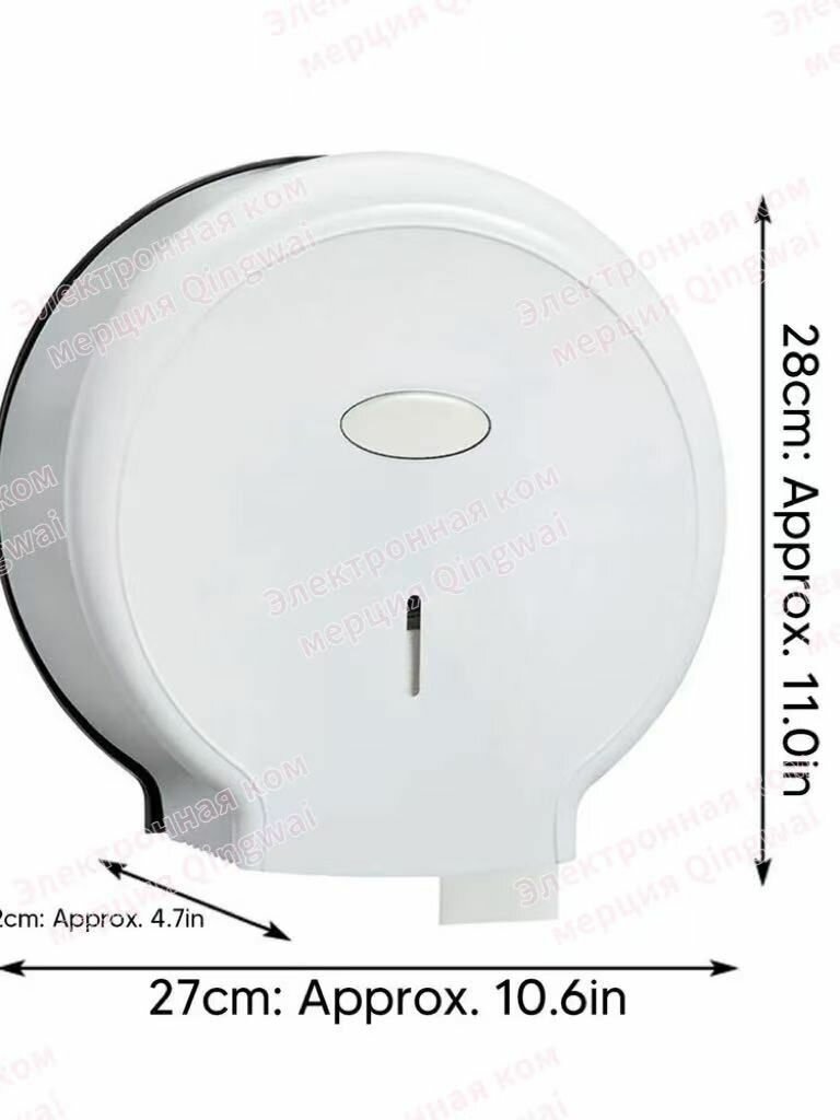 Держатель для туалетной бумаги