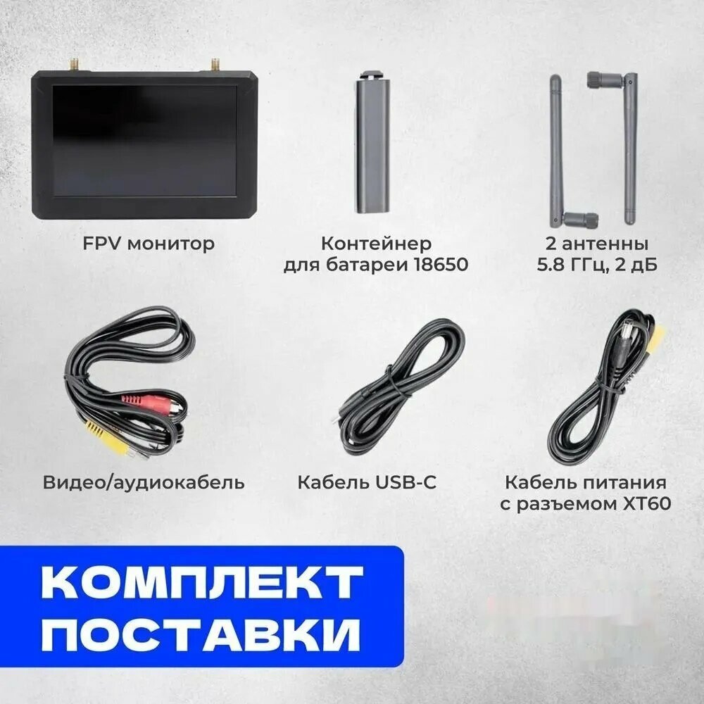 Монитор Skyzone M5F c DVR стандартная модель серии классическая модель серии — фото 1