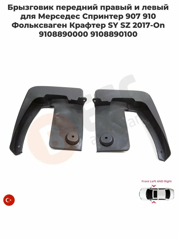 ESC AUTO PARTS Брызговики, арт. ESP1225 Брызговик передний правый и левый для Мерседес Спринтер 907 910 Фольксваген Крафтер SY SZ 2017-On 9108890000 9108890100, 2 шт.