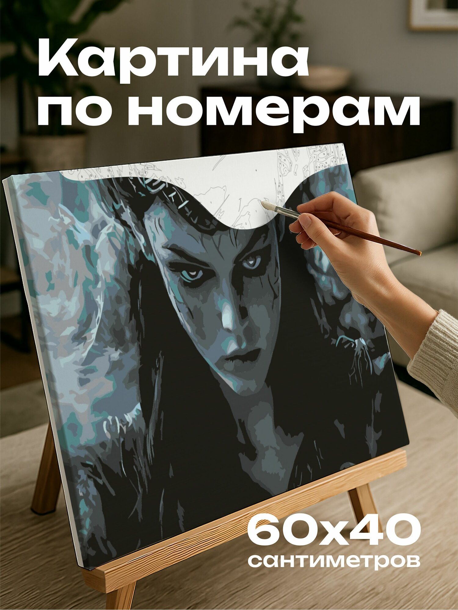 Картина по номерам 60x40 см, Хель, богиня, скандинавская, темный мир, лицо, волосы, глаза, доспехи, рунические узоры
