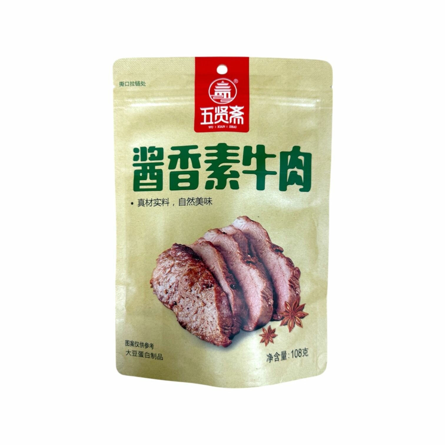 Wu xian zhai Вегетарианское соевое мясо со вкусом соевого соуса 2 шт по 108 гр