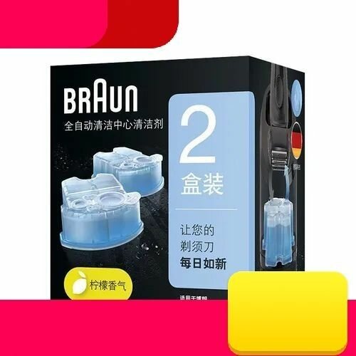 Картридж для бритв Braun с чистящей жидкостью CCR2 clean комплект 1+1 к электробритве браун
