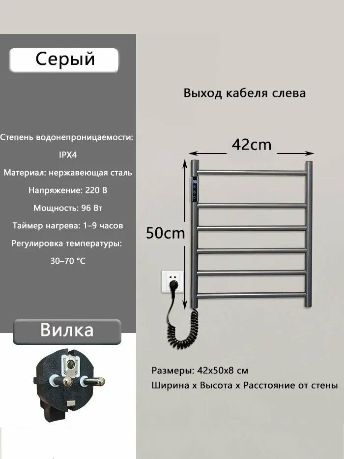 Сушилка для белья настенная, 49 см х 41 см х 50 см