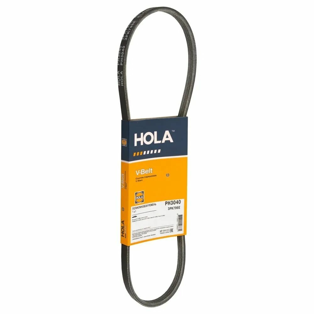 Ремень поликлиновой для OPTIMA IV 2.4 G4ND, SORENTO 2.4 G4KJ; IX 30 2.0 G4KH 3PK796E ELAST (HOLA) PH3040