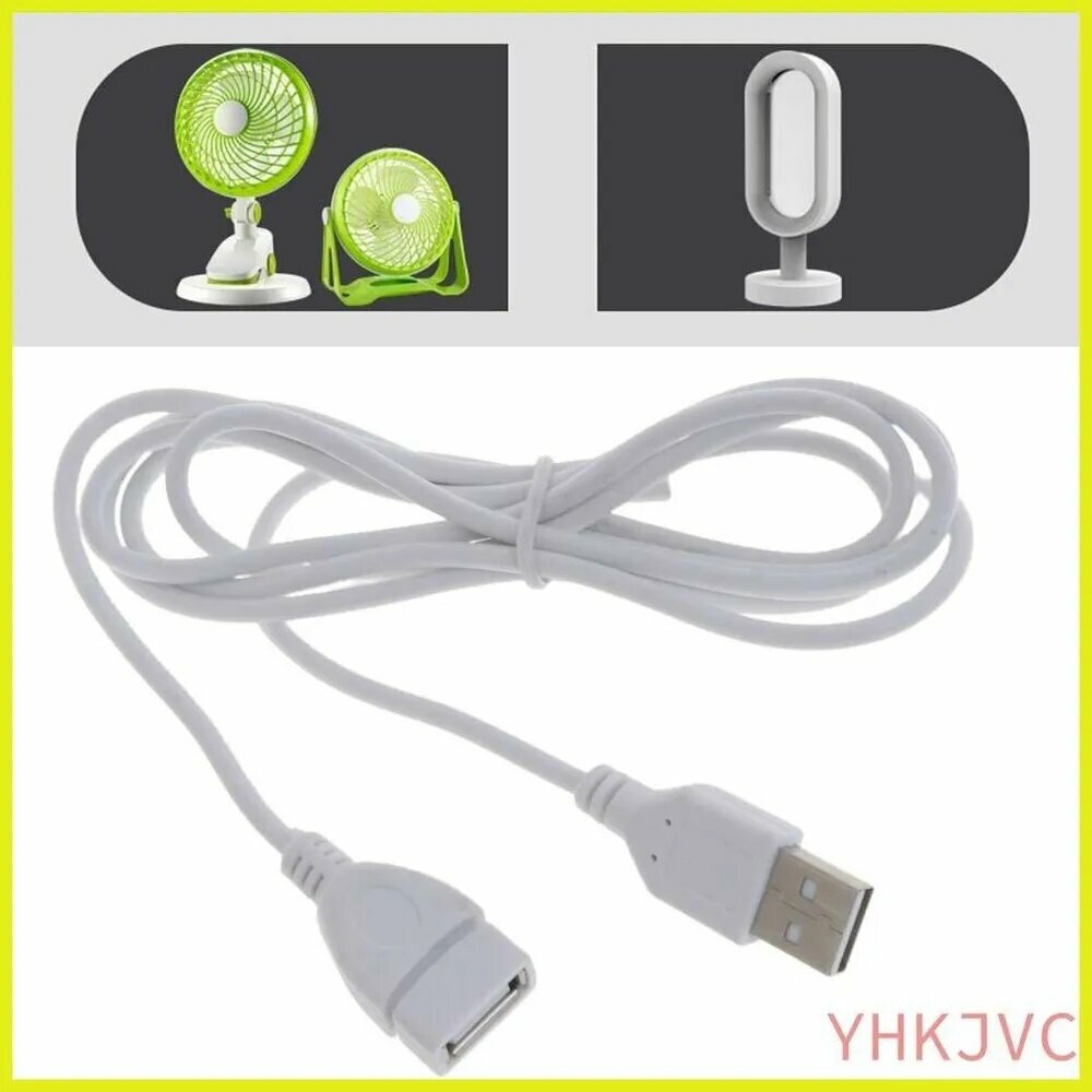 Белый USB - удлинитель для подключения кабеля от мужчины к женщине длиной 1,5 М 5 футов/P9