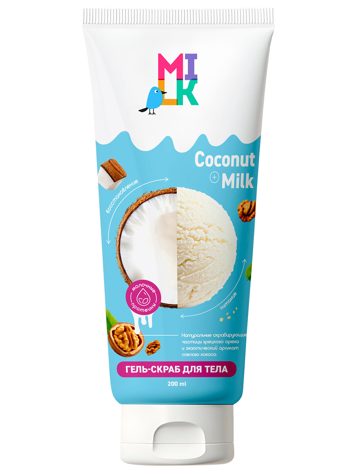 Гель- для душа скрабирующий Milk Молоко и кокос увлажняющий 200мл