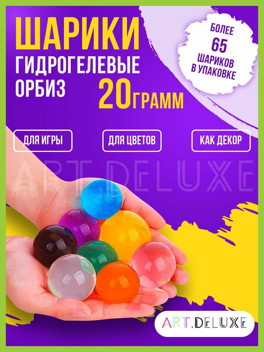 Игрушка-антистресс — фото 1