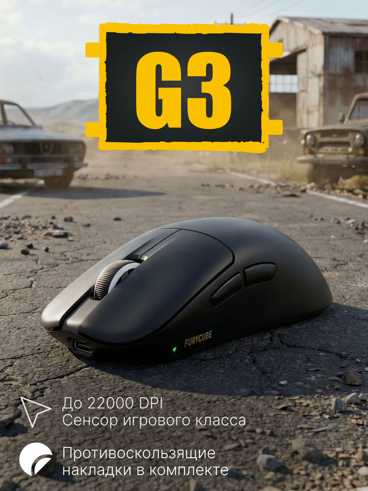 Мышь беспроводная G3, черная, Furycube, игровая, для компьютера, bluetooth, радиоканал, суперлегкая