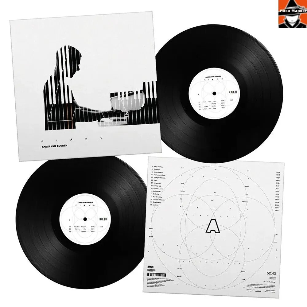 Armin van Buuren - Piano (2LP) Виниловая пластинка (Европейский Союз)