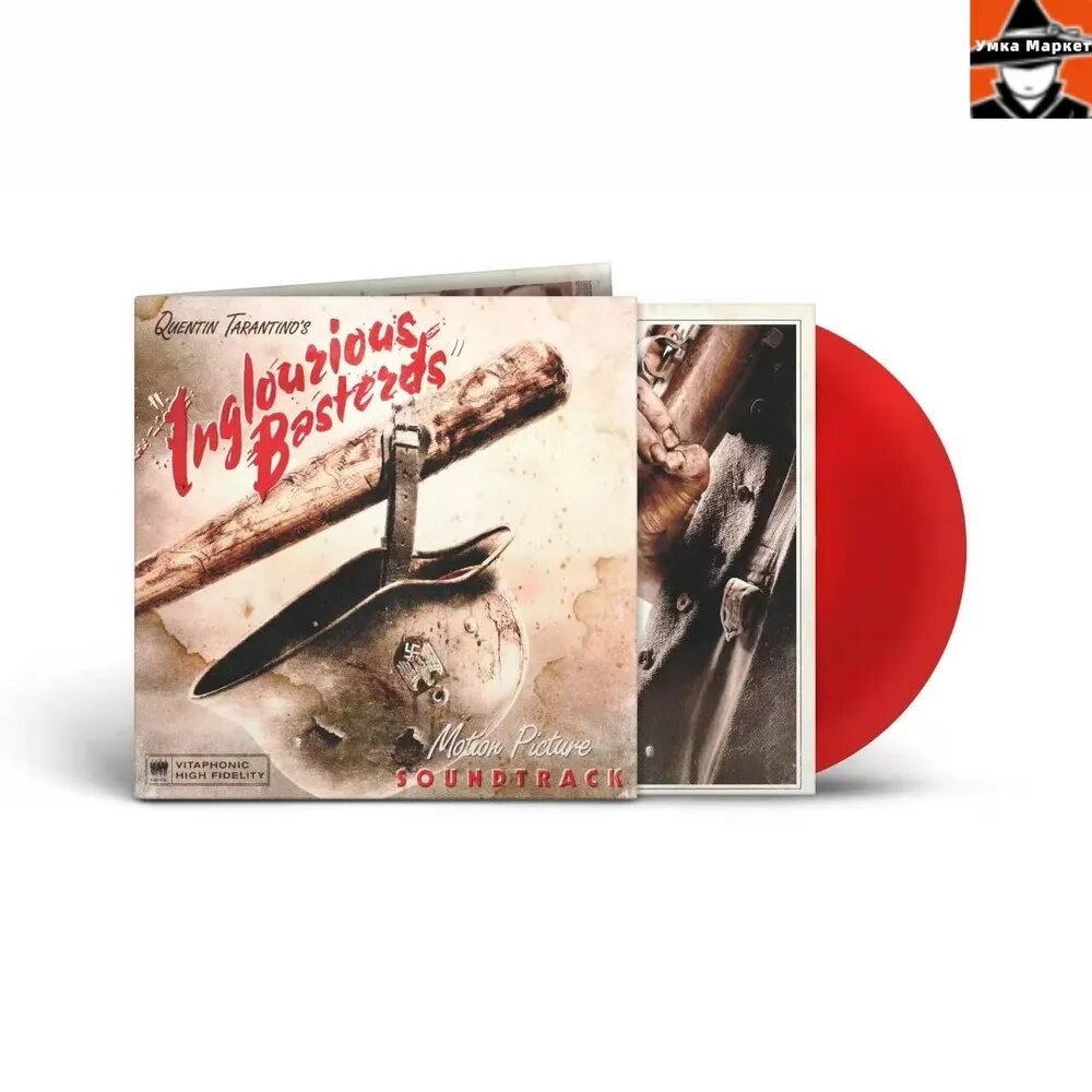 Саундтрек Inglourious Basterds LP (Цветной винил, ограниченный тираж)