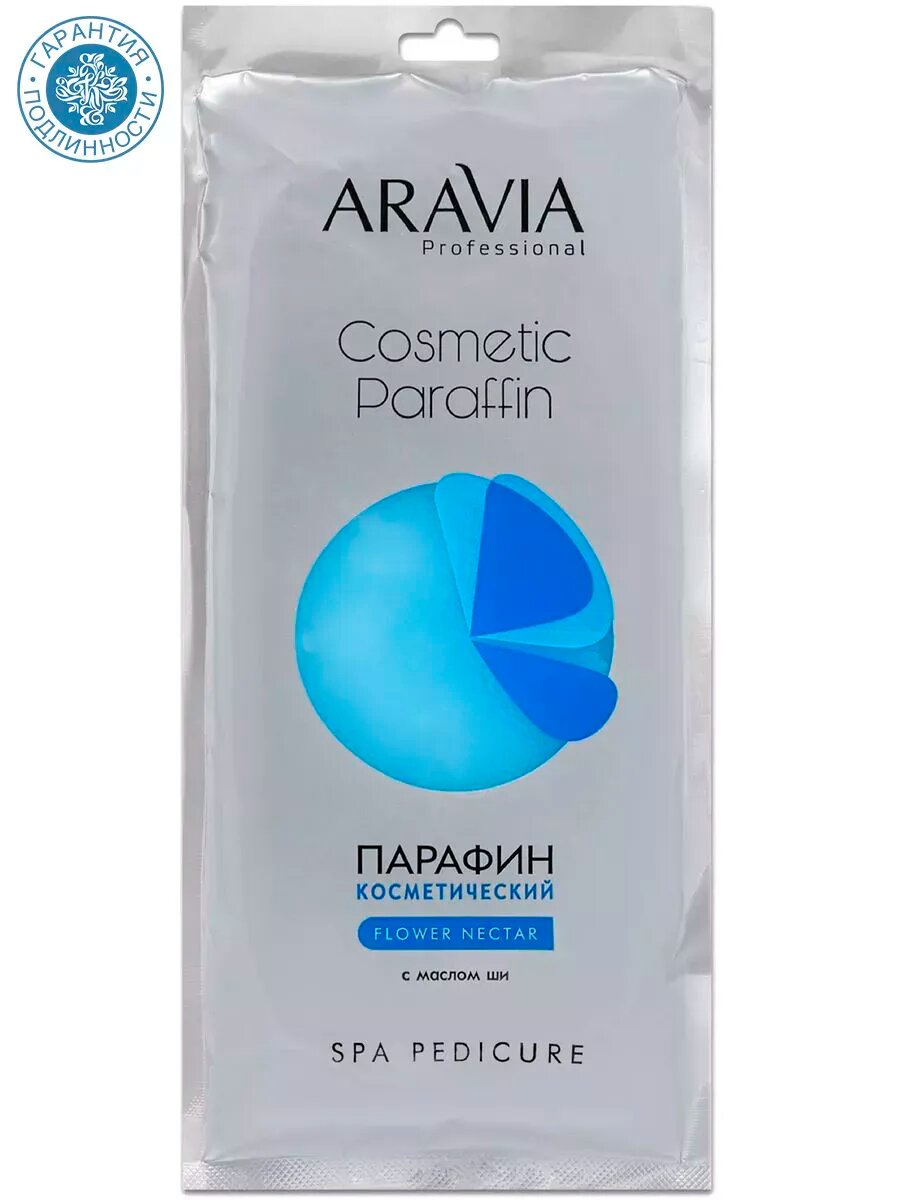 Парафин косметический "Цветочный нектар" с маслом ши, 500 г