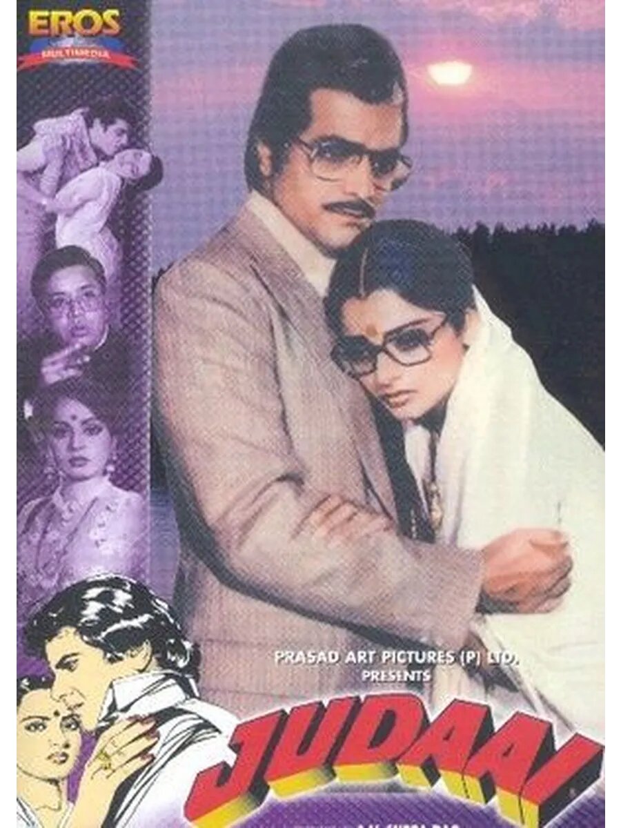 Разлука (1980) (флешка)