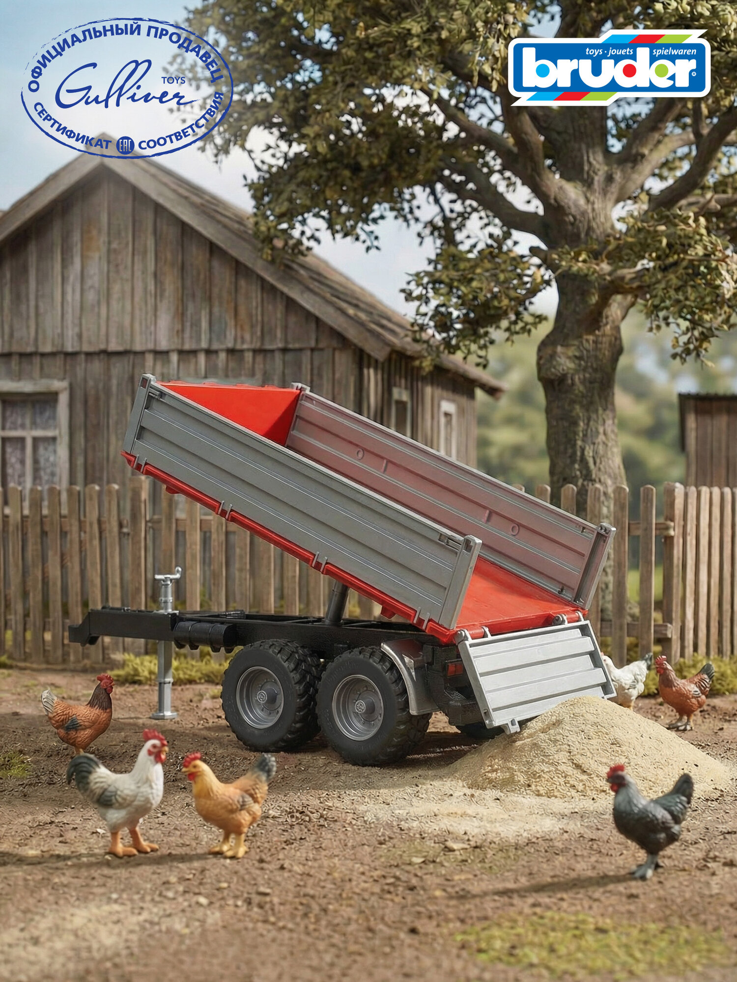 Брудер, Игрушечный прицеп-самосвал Bruder, длина 33 см, 02-019