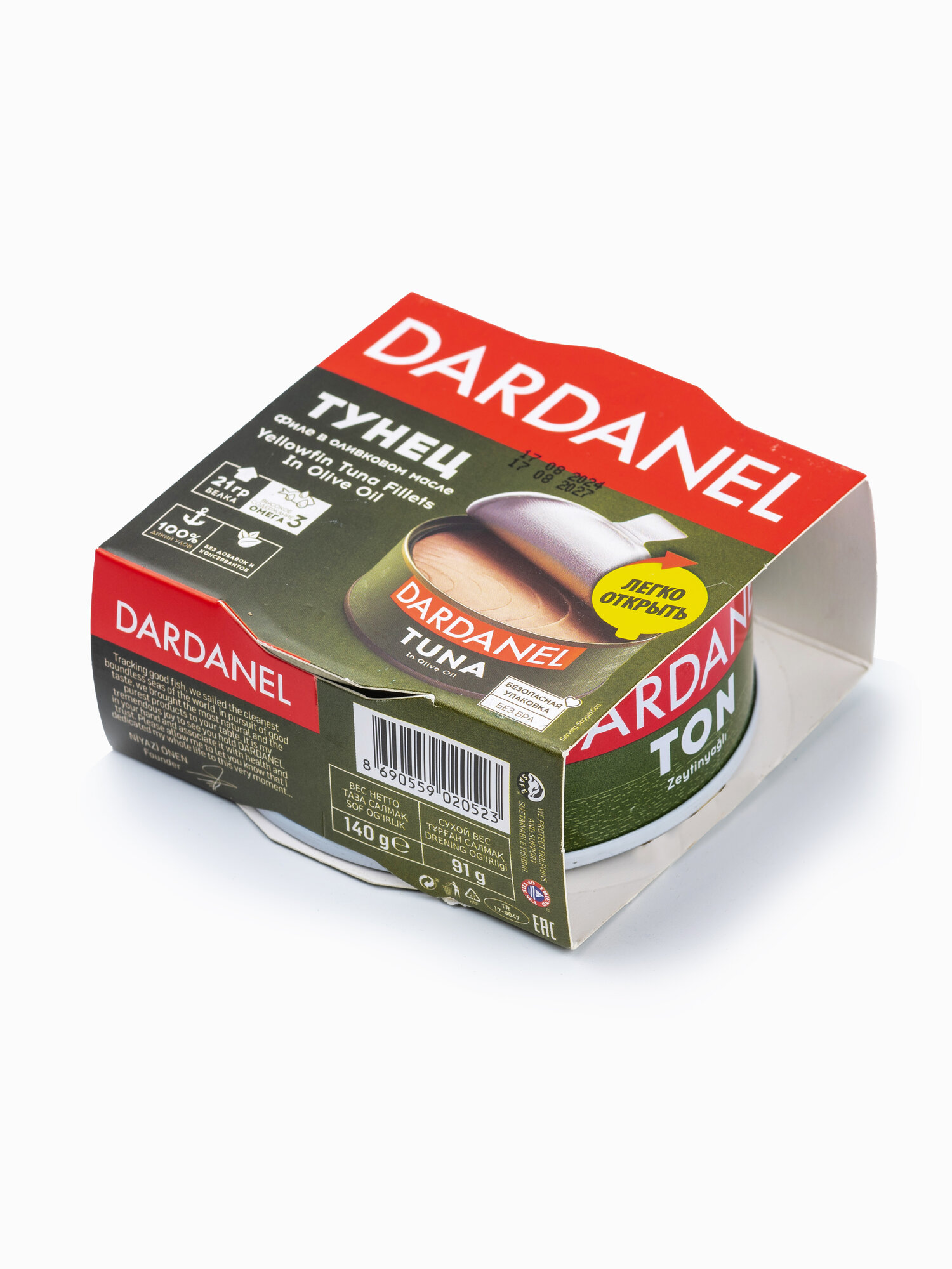 Консервированный тунец в оливковом масле, 140 гр.