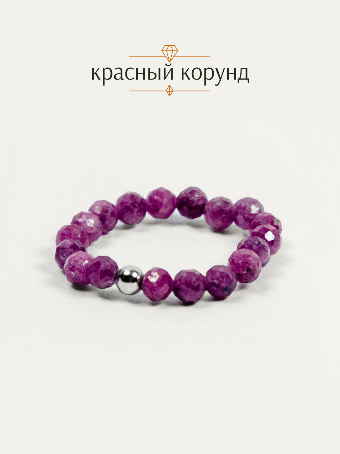 Кольцо плетеное, корунд