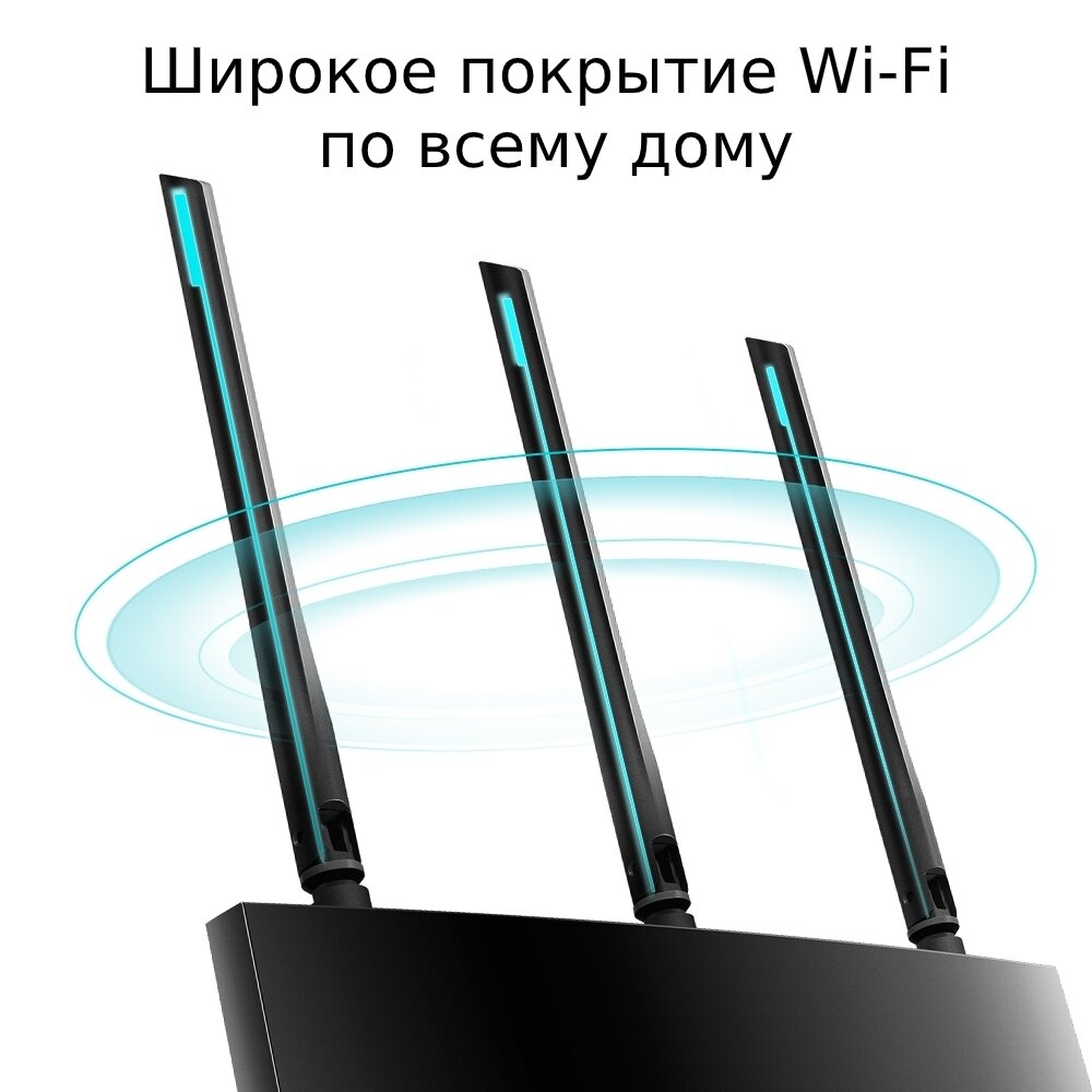 Wi-Fi роутер TP-LINK Archer A8 — фото 1