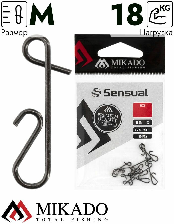 Застежка Mikado для безузлового крепления плетёнки BN размер M. тест 18 кг. (10 шт.)