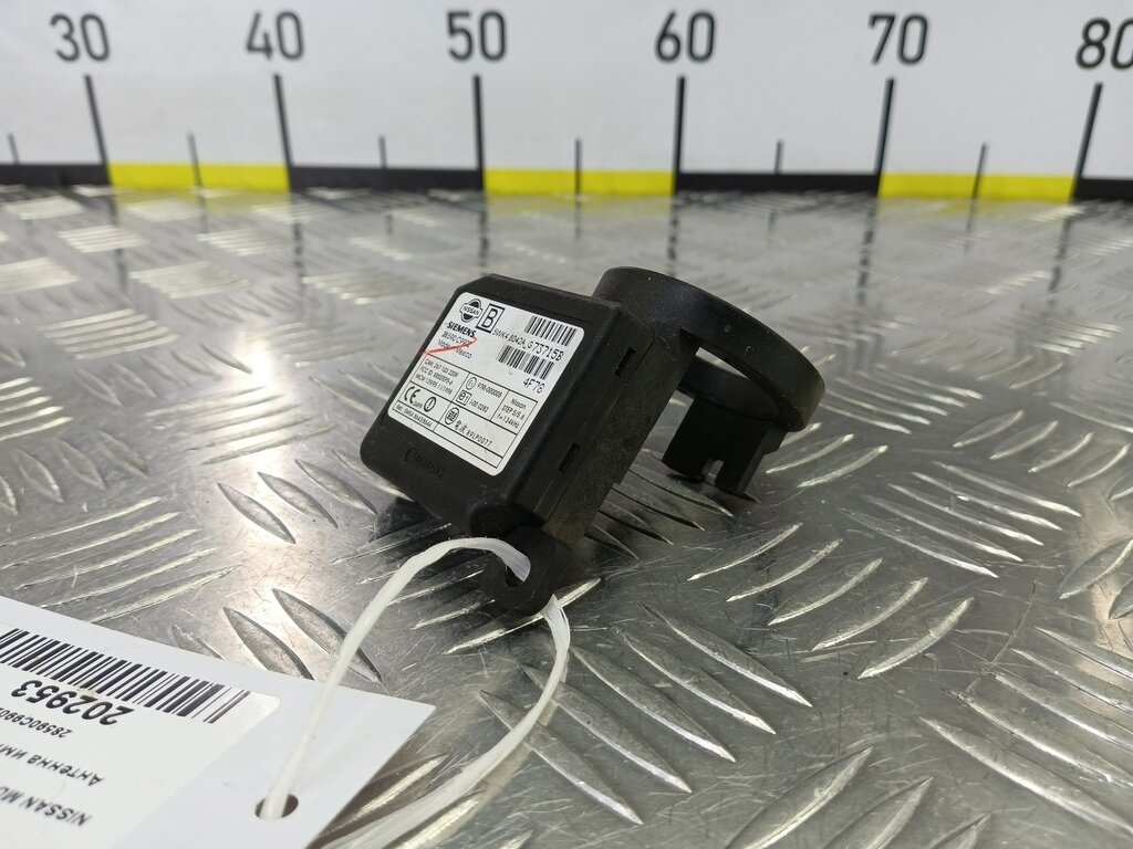 Антенна иммобилайзера Б/У для NISSAN MURANO Z50 (2002—2008) 28590C9902