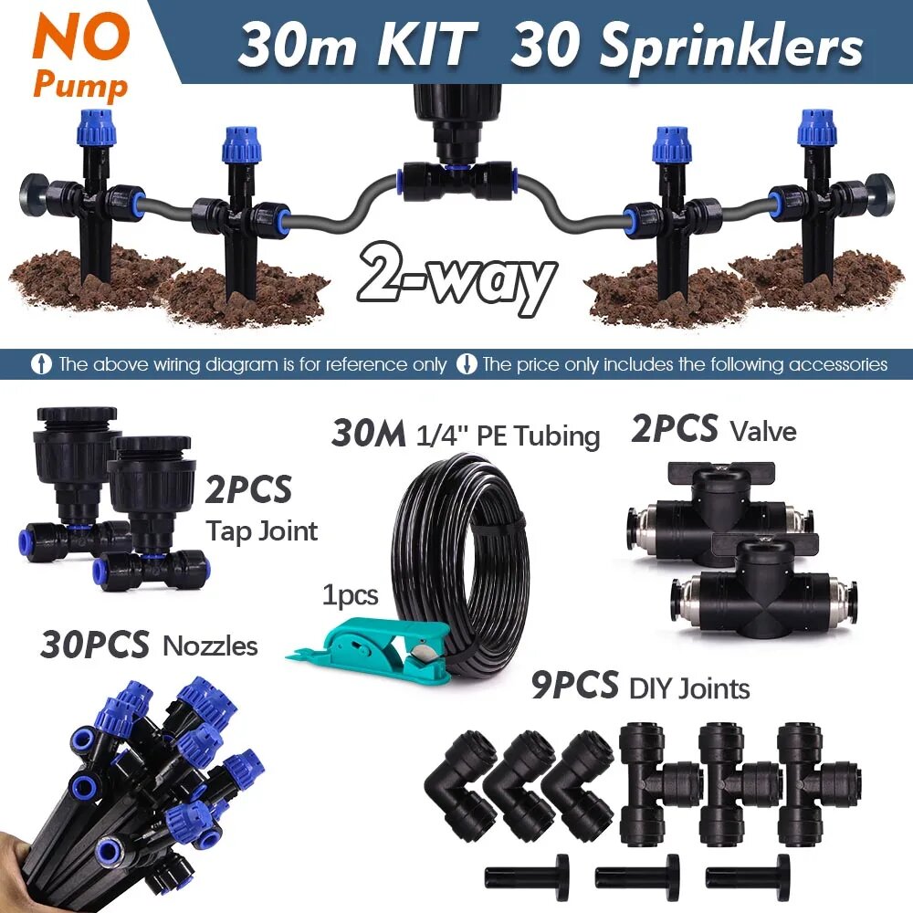 Комплект системы автополива для сада 60Вт 30m-NO Pump