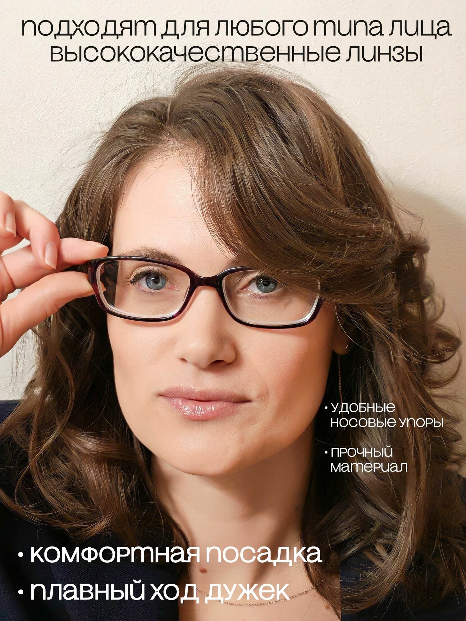 Готовые очки для зрения женские корригирующие -5.50