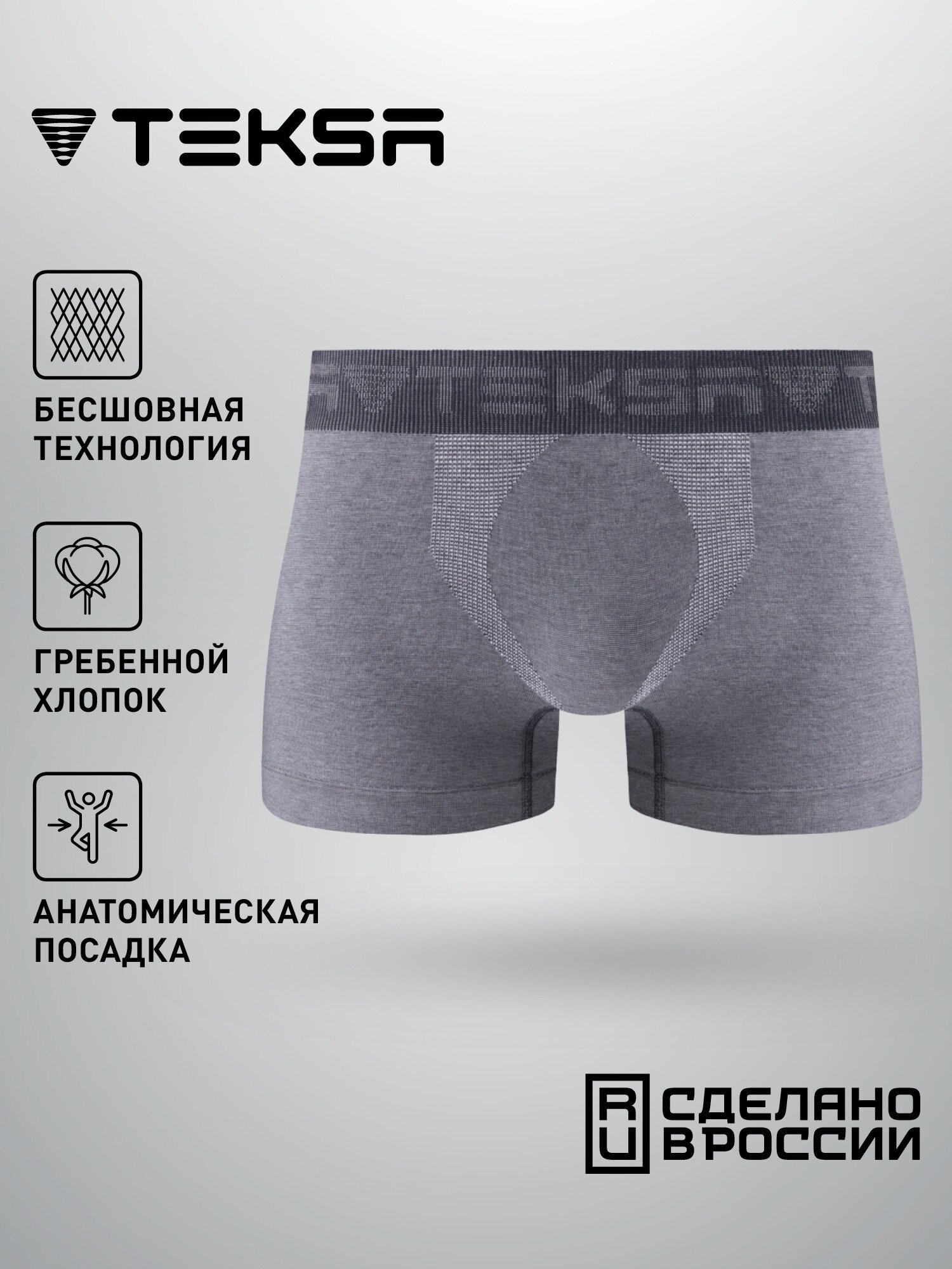 Трусы MBX 008