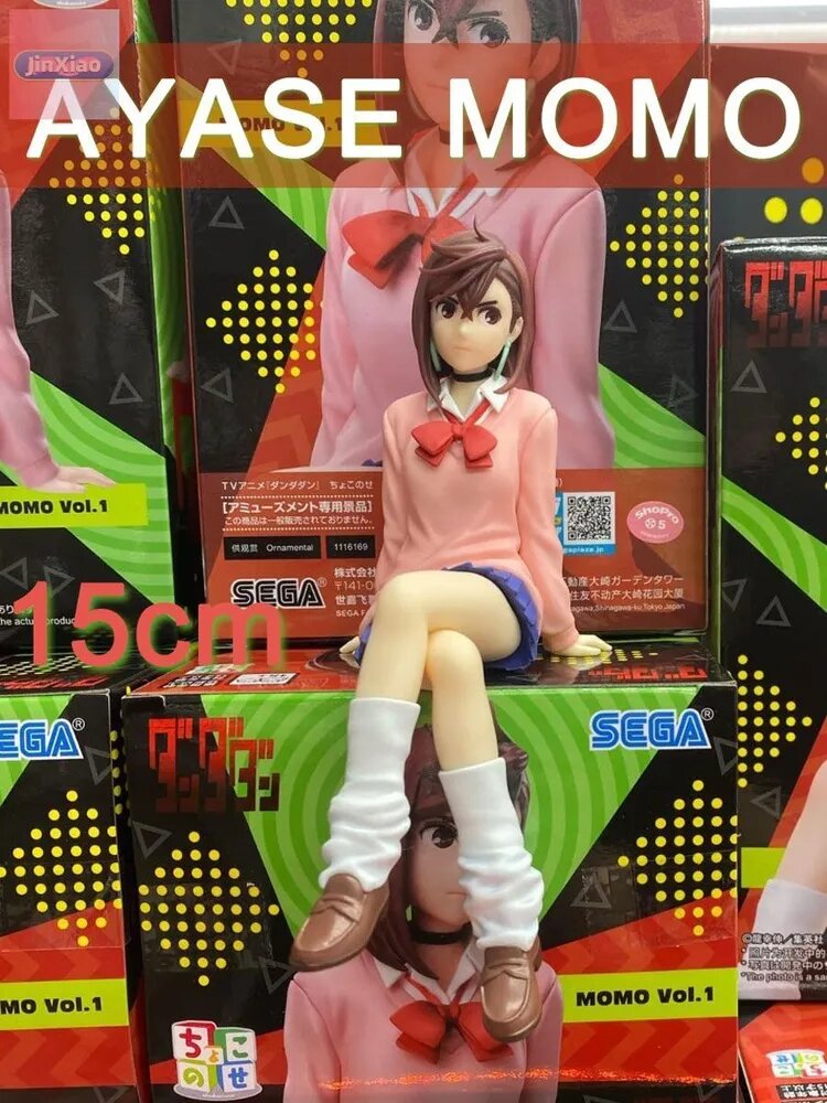 Аниме-фигурка Dandadan Ayase Momo Положение сидя 17.5cm SEGA