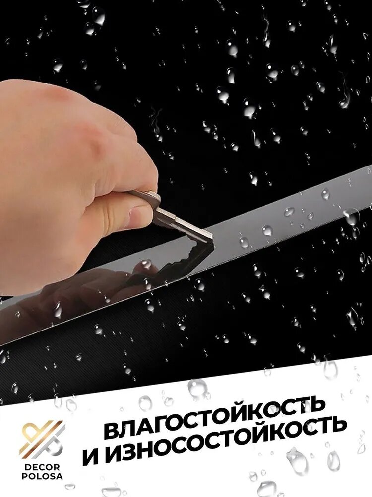 Молдинг самоклеящийся для стен Decor Polosa 5 метров серебро матовое 25 мм — фото 1
