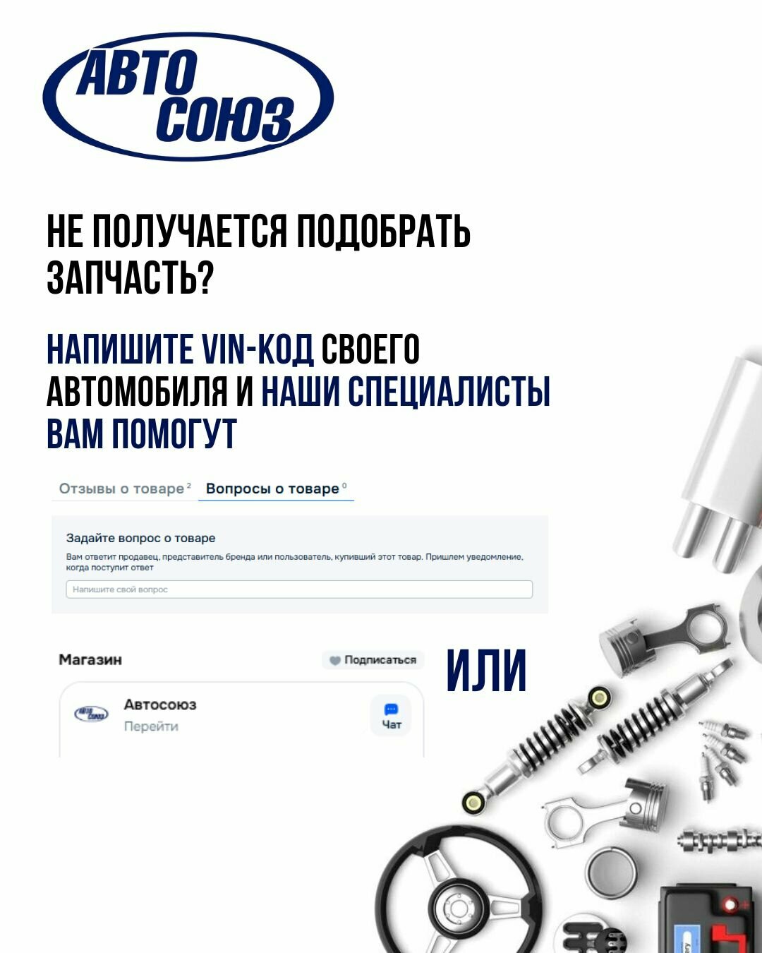 Ступица Manover MR8018127 — фото 1