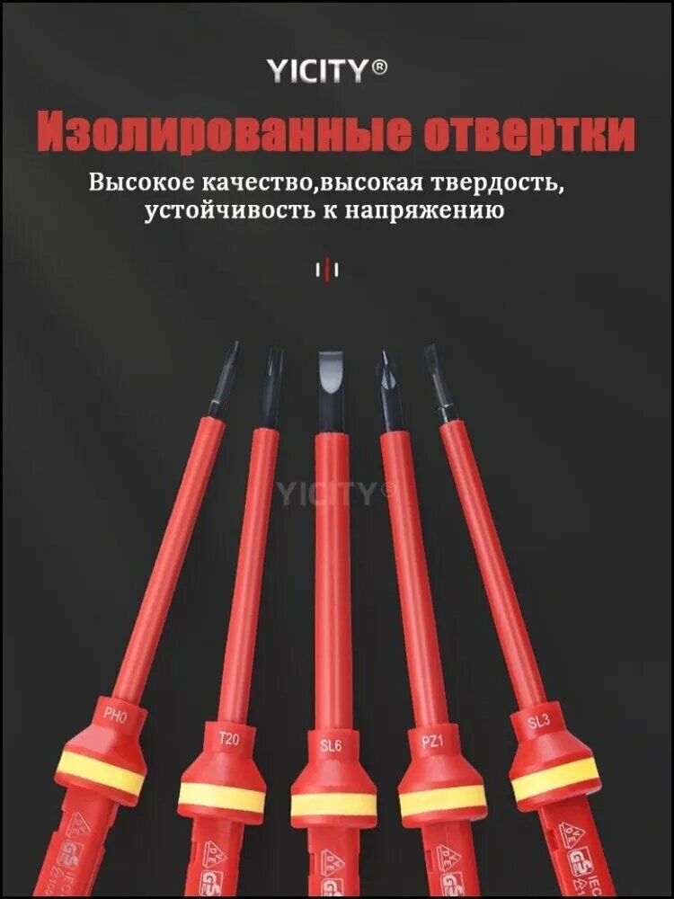 Набор садовых инструментов
