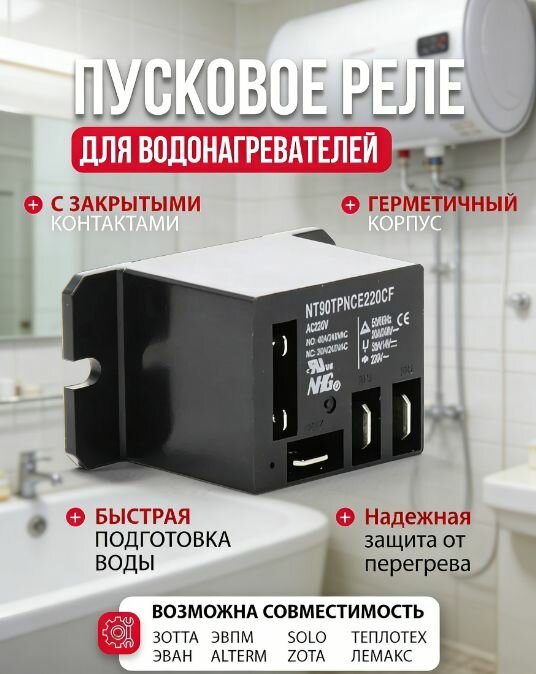 Запчасти и аксессуары для котлов