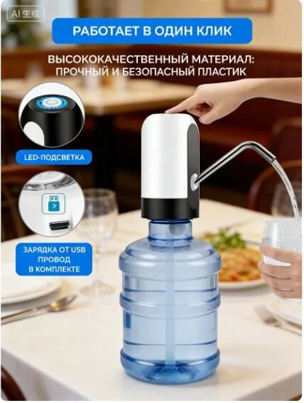 Бутылка, 19.2 л, 1 шт