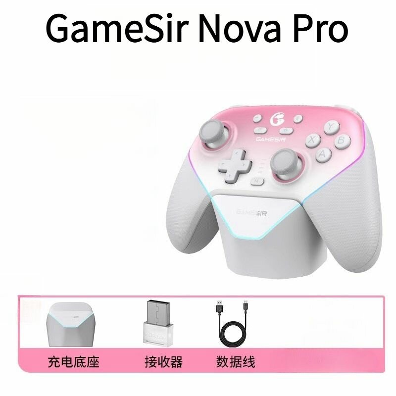 GameSir Nova Pro Геймпад для Nintendo Switch, PC, Android и iPhone (iOS) Беспроводной контроллер с зарядной док-станцией Датчик Холла, Турбо режим, Подходит для Steam Deck-белый-розовый
