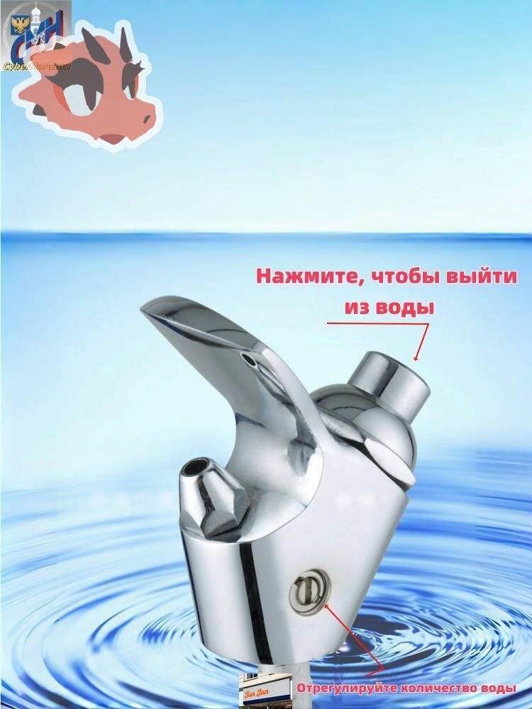 Кран для фильтра питьевой воды