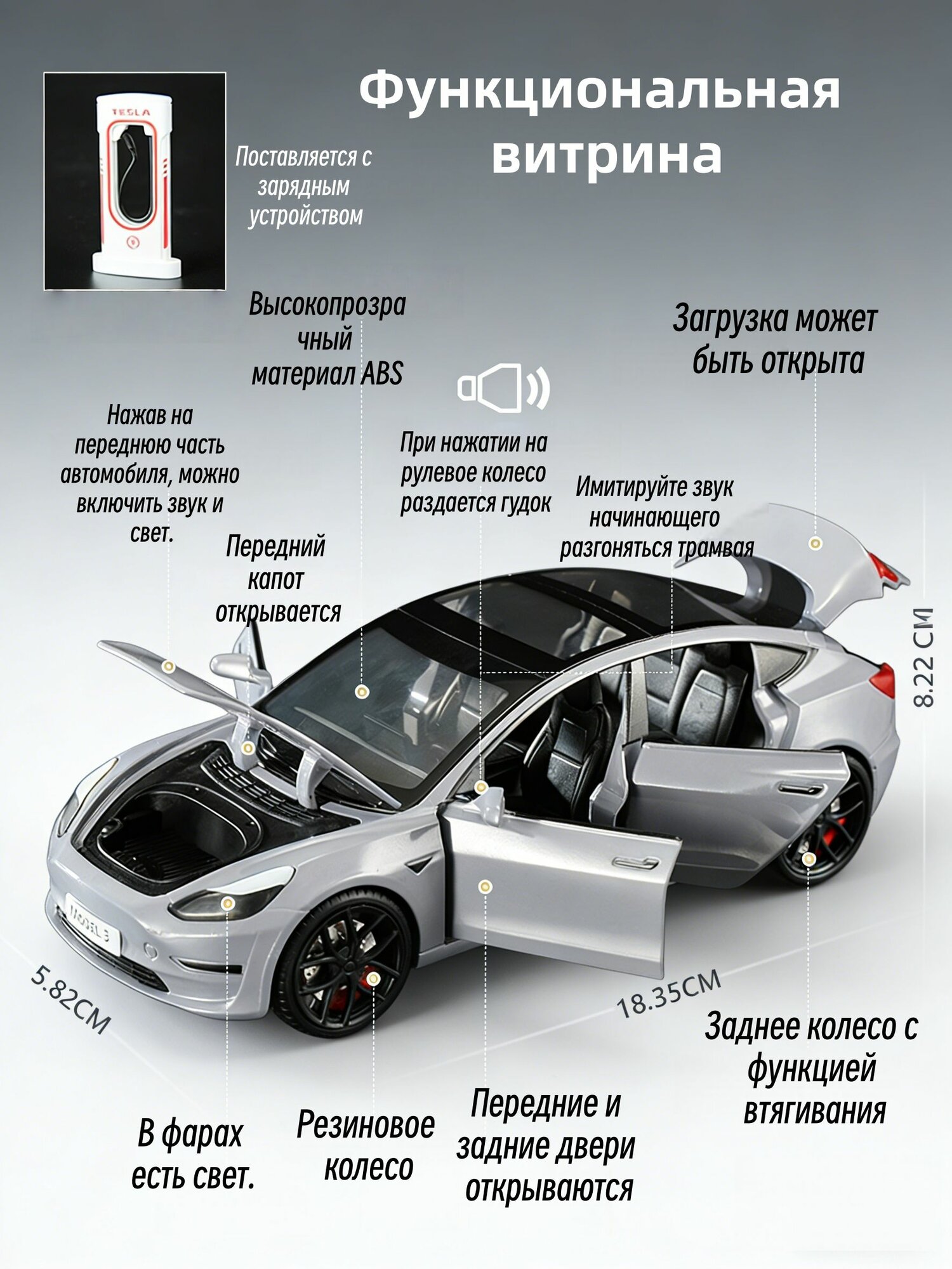 Tesla model 3 металлическая модель автомобиля, 1/24 масштаб, со светом и звуковыми эффектами, может открывать двери, игрушки для мальчиков, подарок must have